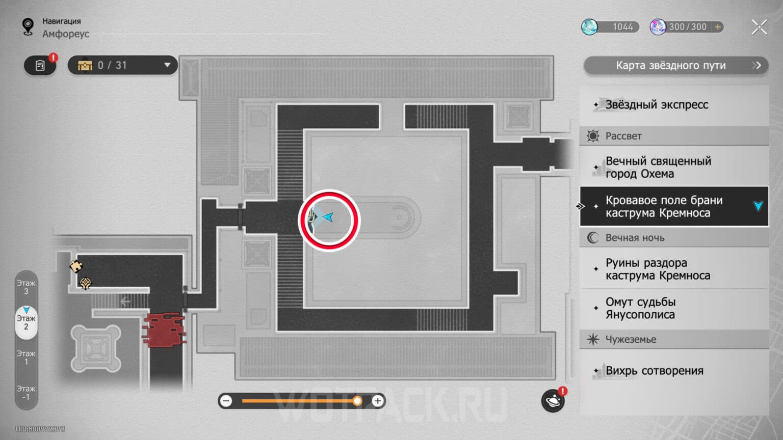 All HSR (ХСР) quirk coins: how to collect by hand of Zagreus