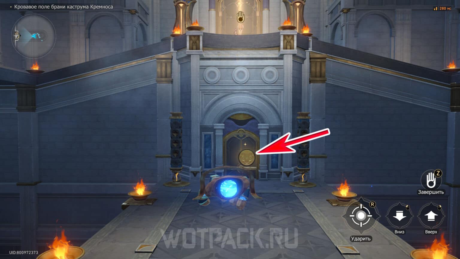 All HSR (ХСР) quirk coins: how to collect by hand of Zagreus