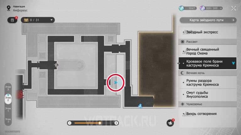 All HSR (ХСР) quirk coins: how to collect by hand of Zagreus