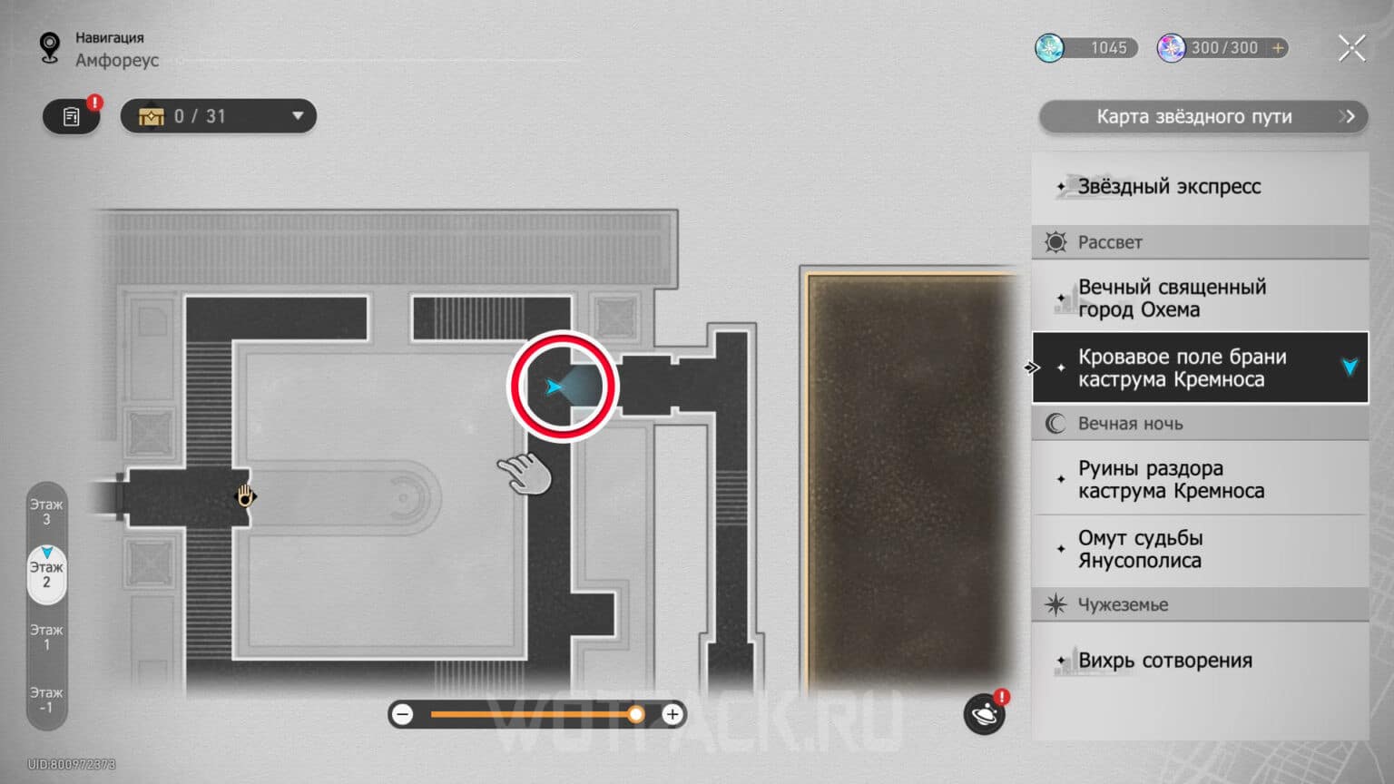 All HSR (ХСР) quirk coins: how to collect by hand of Zagreus