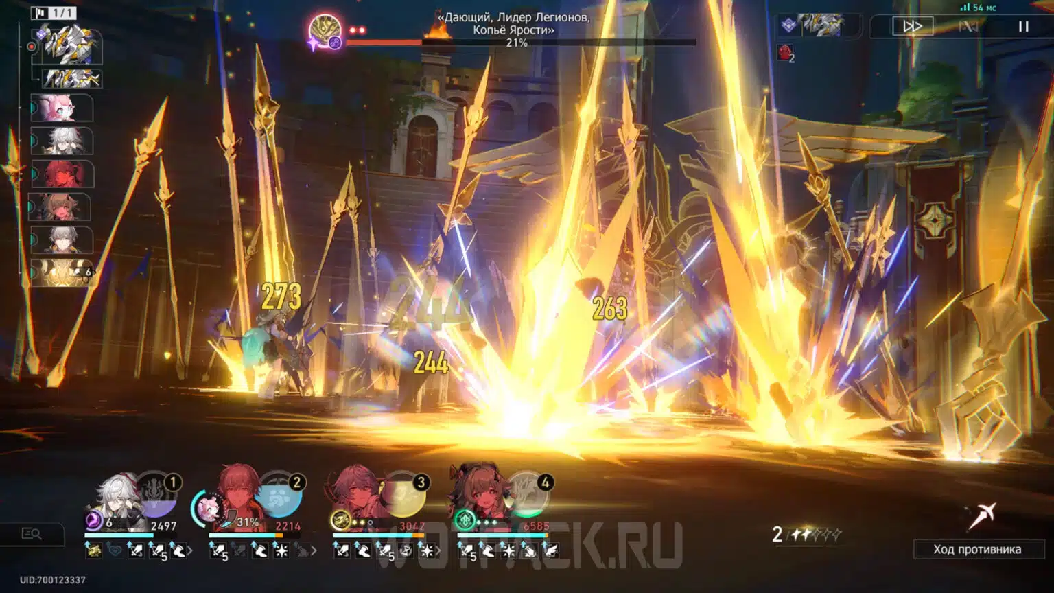 Nicador in HSR: How to Defeat the Wild God, the Mad King