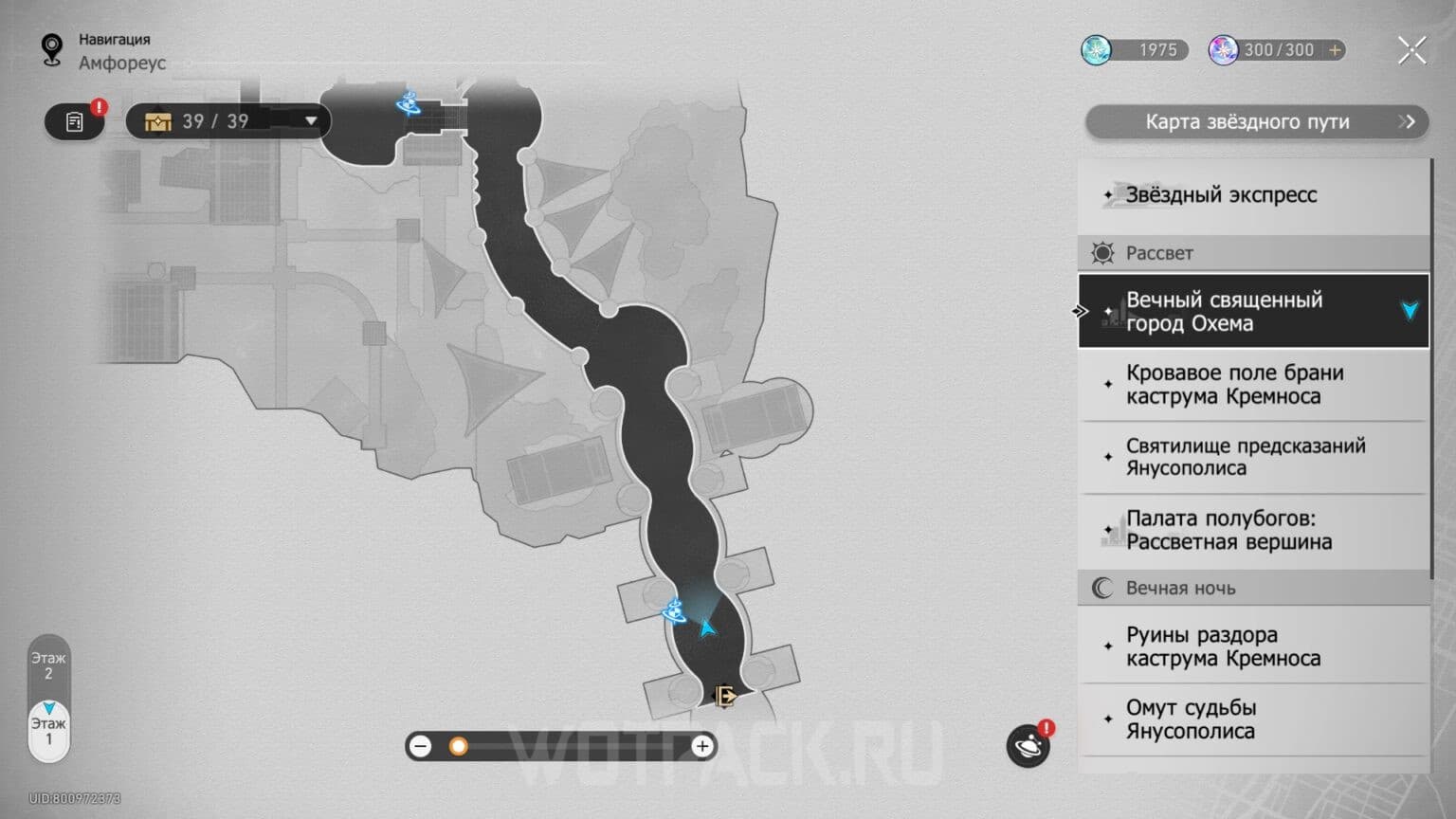 All Amphoreus quests in HSR: plot, hidden quests, adventure missions