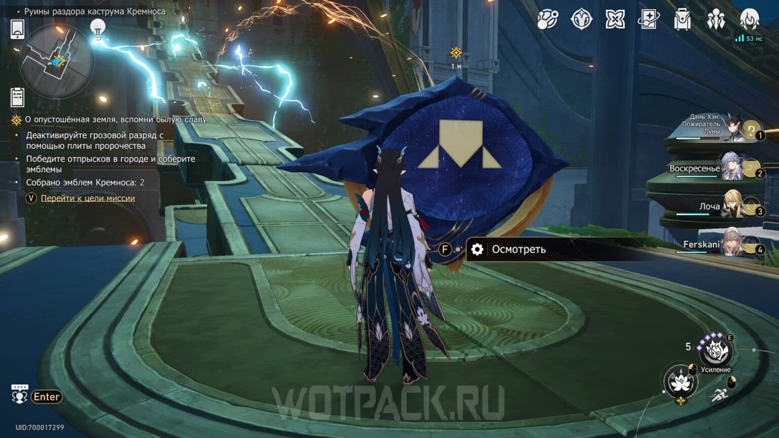 All HSR Prophecy Plates: How to assemble fragments into drawings