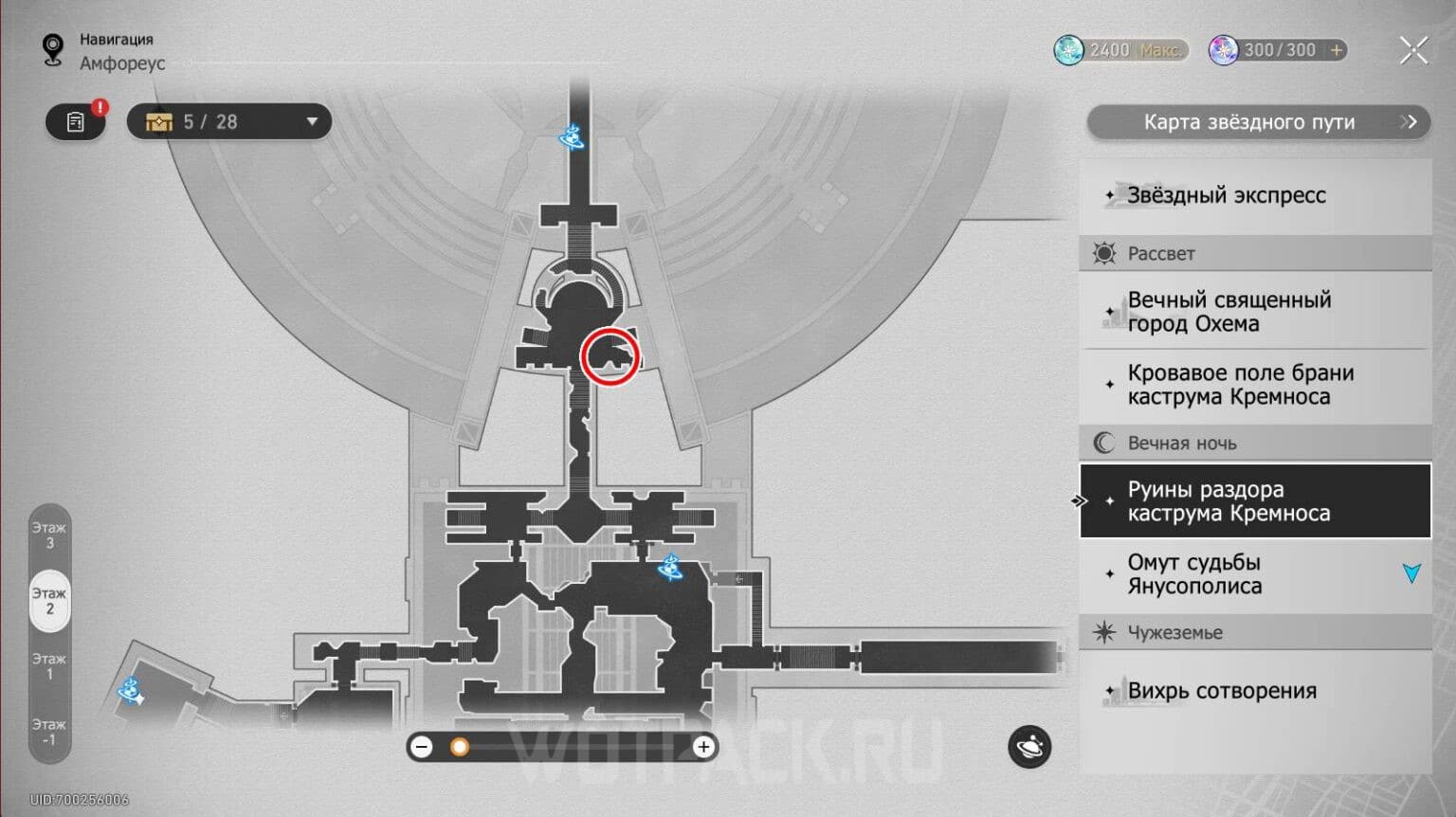 All HSR Prophecy Plates: How to assemble fragments into drawings