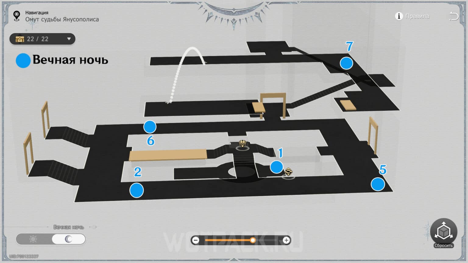Janusopolis Pool of Fate Honkai Star Rail (HSR): All Chests