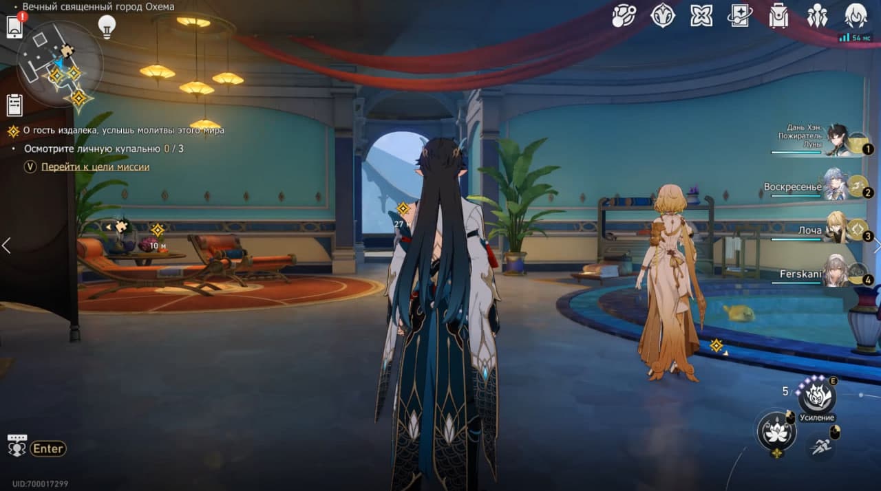 Mystery Gift in HSR: What's Big and Small