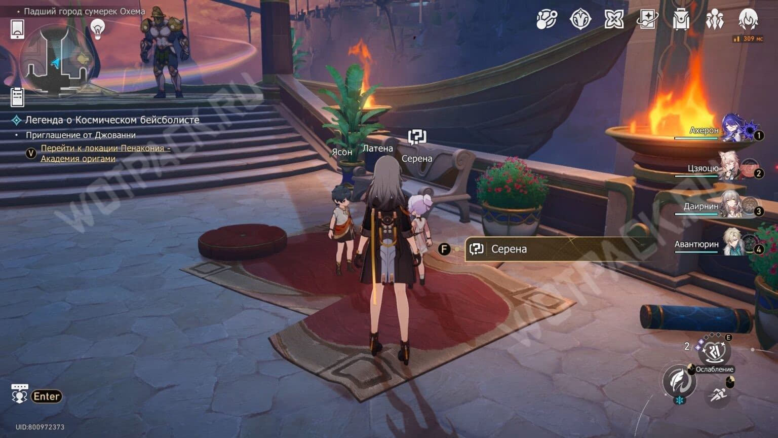 All Amphoreus quests in HSR: plot, hidden quests, adventure missions