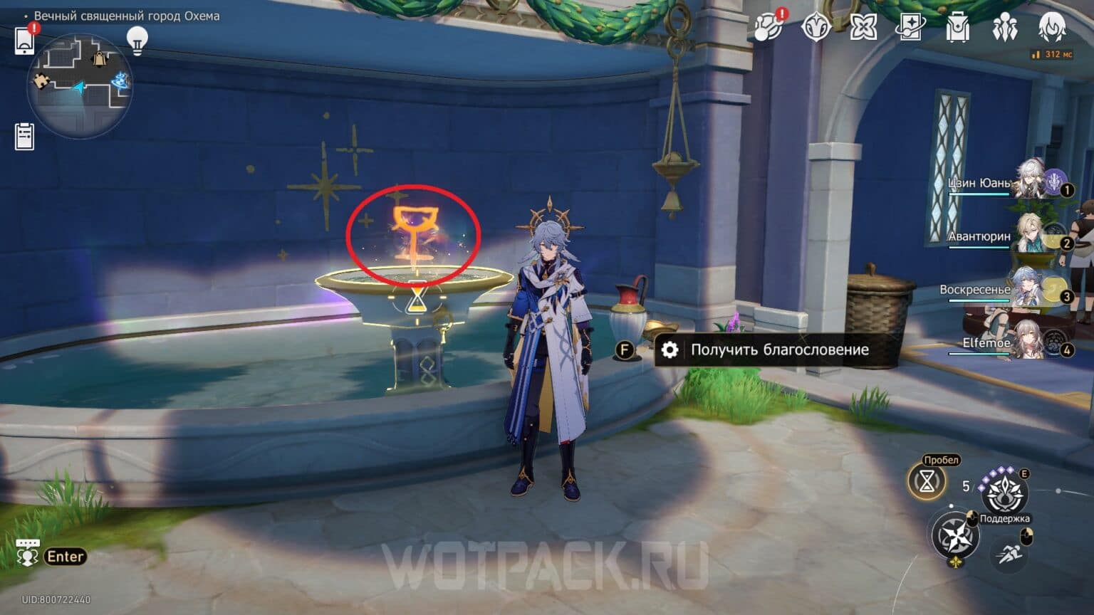 Buzzing Secrets in HSR: All the Golden Yarns of Prophecy – How to Solve ...