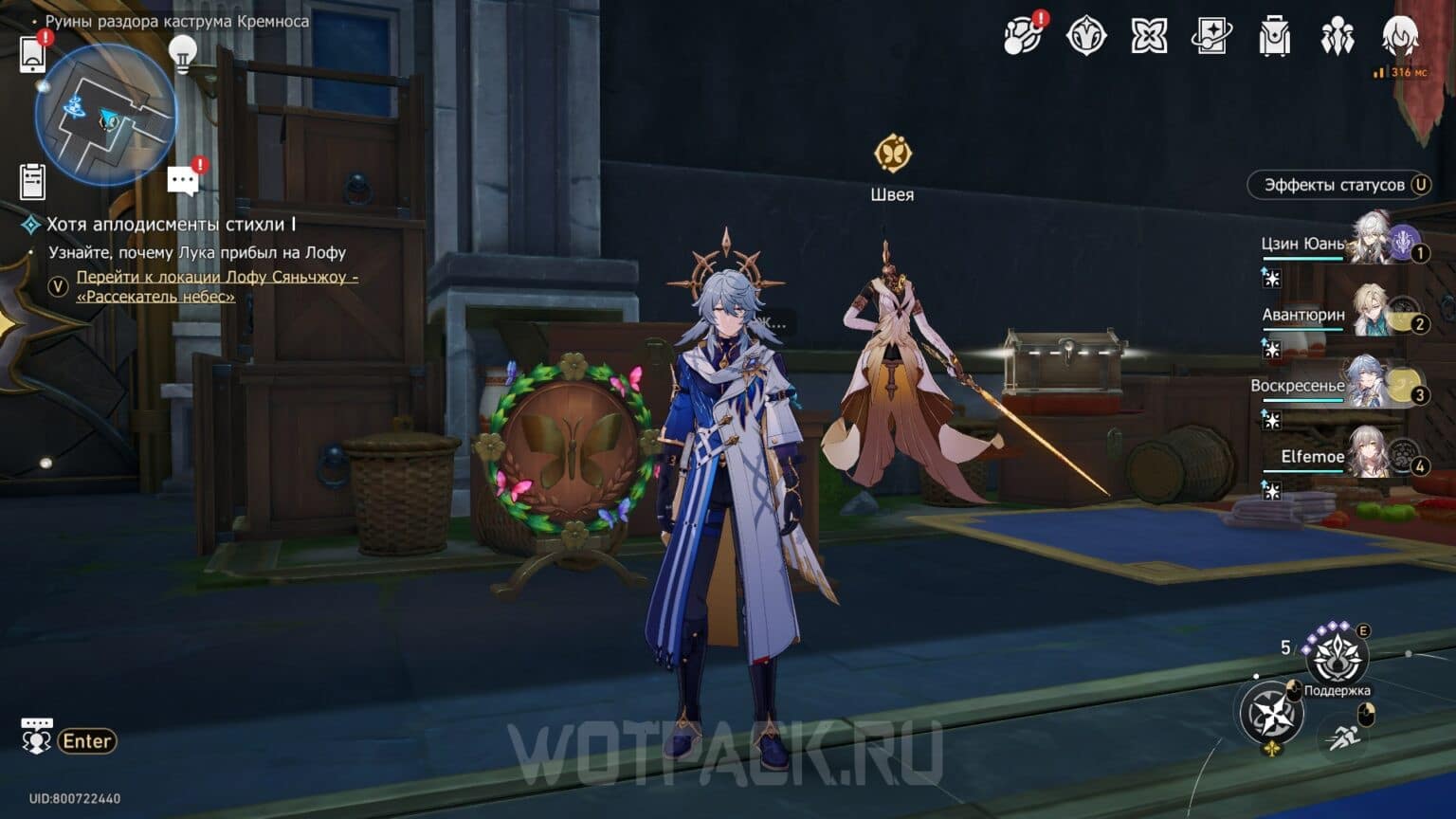 Buzzing Secrets in HSR: All the Golden Yarns of Prophecy – How to Solve ...