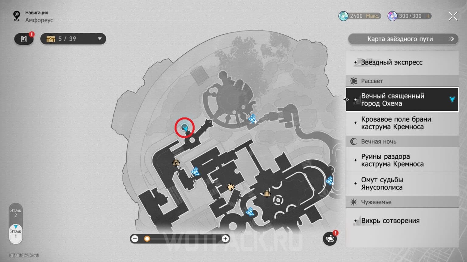 Buzzing Secrets in HSR: All the Golden Yarns of Prophecy – How to Solve ...