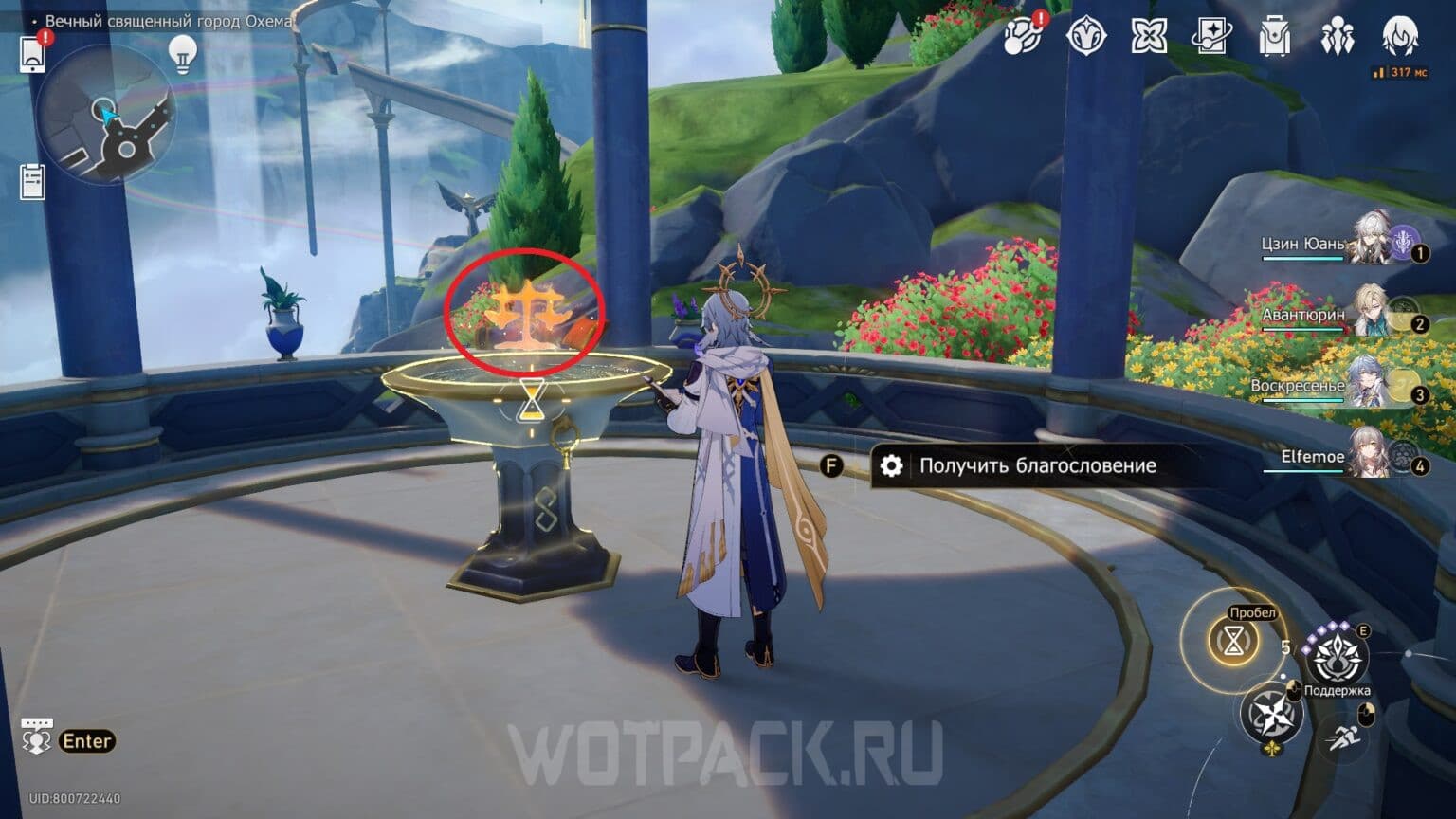 Buzzing Secrets in HSR: All the Golden Yarns of Prophecy – How to Solve ...