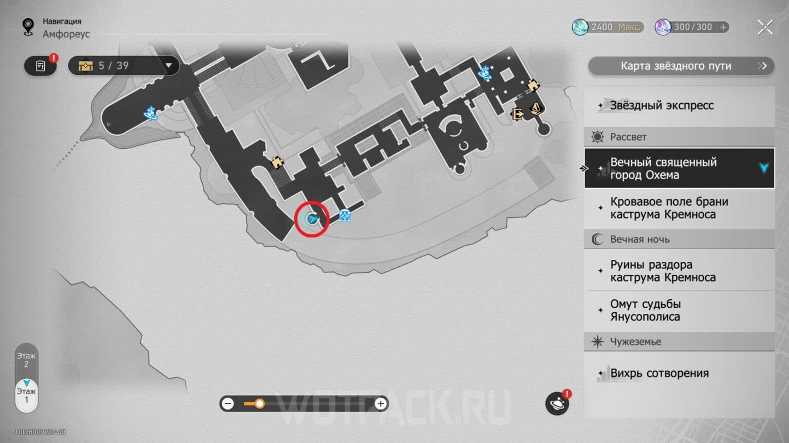 Buzzing Secrets in HSR: All the Golden Yarns of Prophecy – How to Solve ...