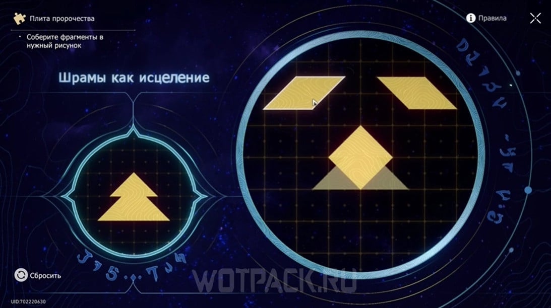 All HSR Prophecy Plates: How to assemble fragments into drawings