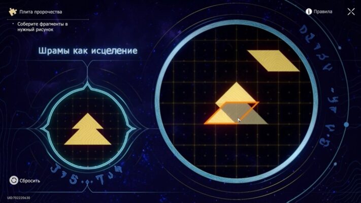 All HSR Prophecy Plates: How to assemble fragments into drawings