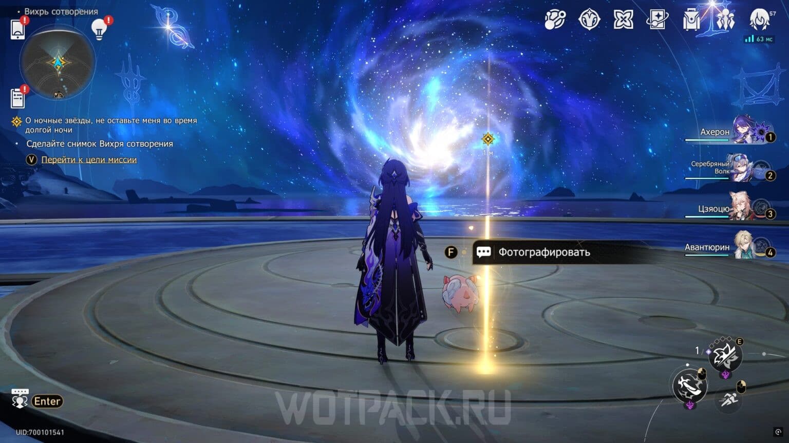 Leave Amphoraeus or stay in HSR: O night stars, do not leave me during ...