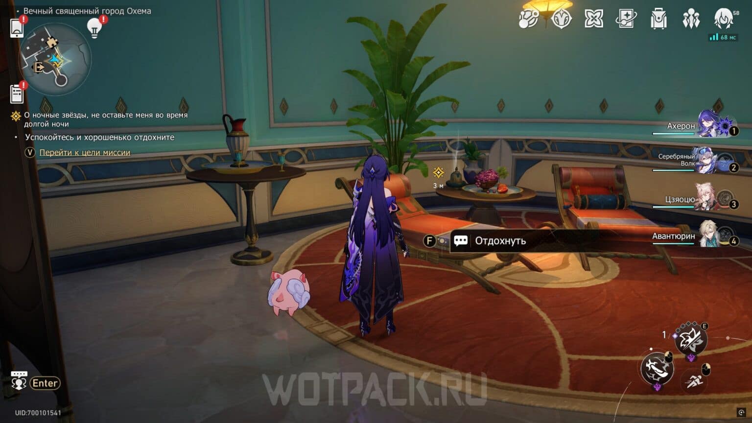 Leave Amphoraeus or stay in HSR: O night stars, do not leave me during ...