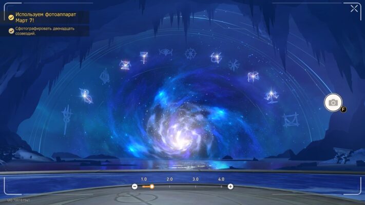 Leave Amphoraeus or stay in HSR: O night stars, do not leave me during ...