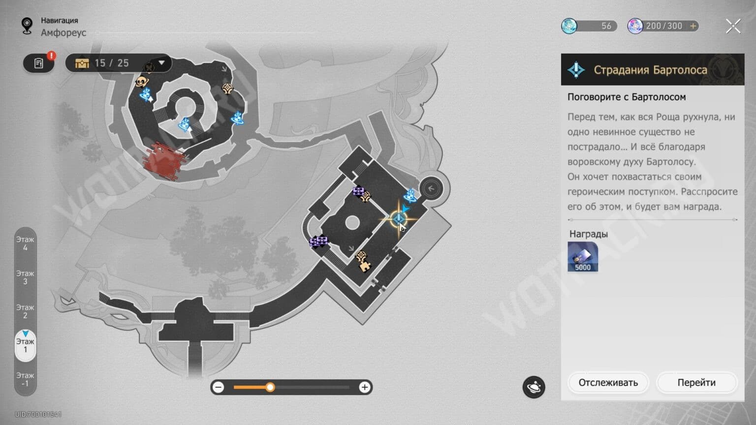 All Amphoreus quests in HSR: plot, hidden quests, adventure missions