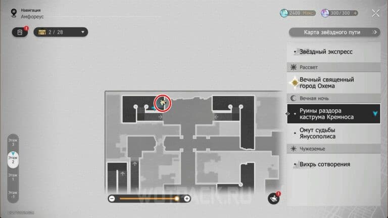 All HSR Prophecy Plates: How to assemble fragments into drawings