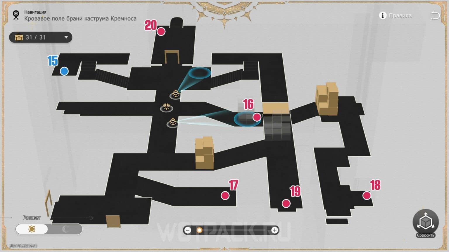 Bloody Battlefield of Castrum Kremnos HSR: All Chests