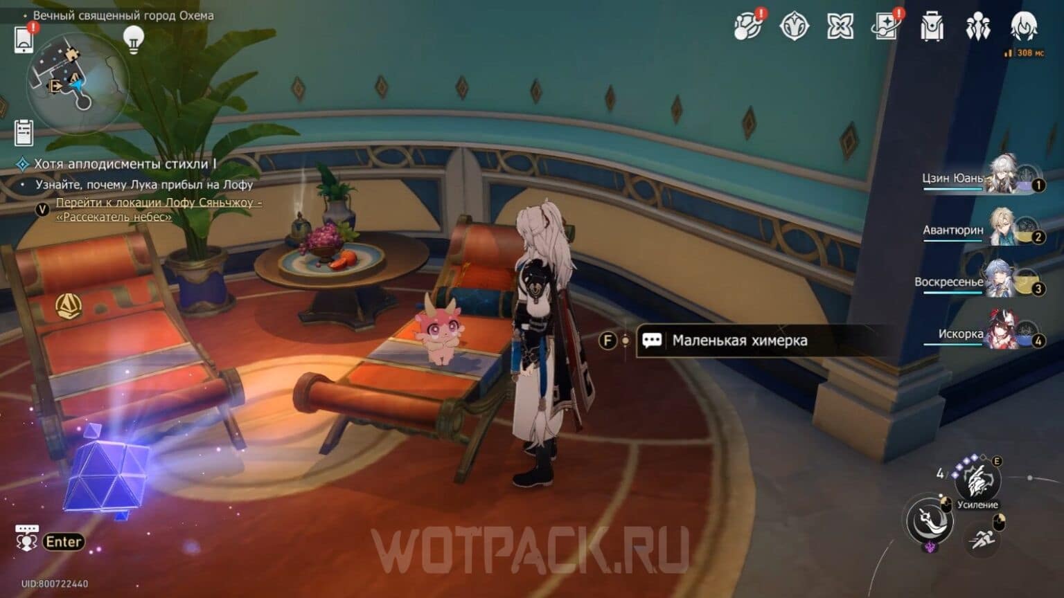 Mystery Gift in HSR: What's Big and Small