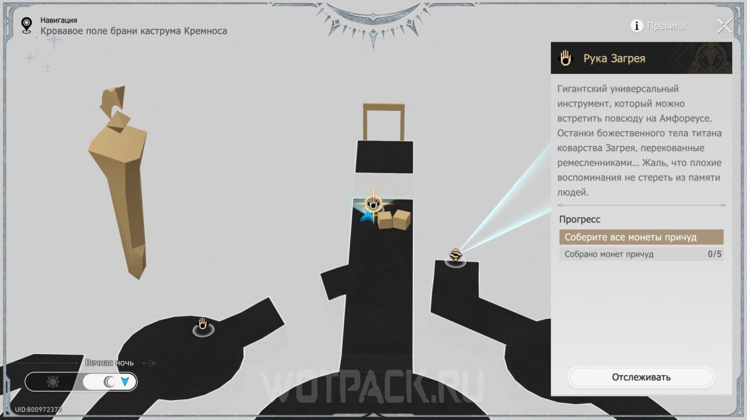 All HSR (ХСР) quirk coins: how to collect by hand of Zagreus