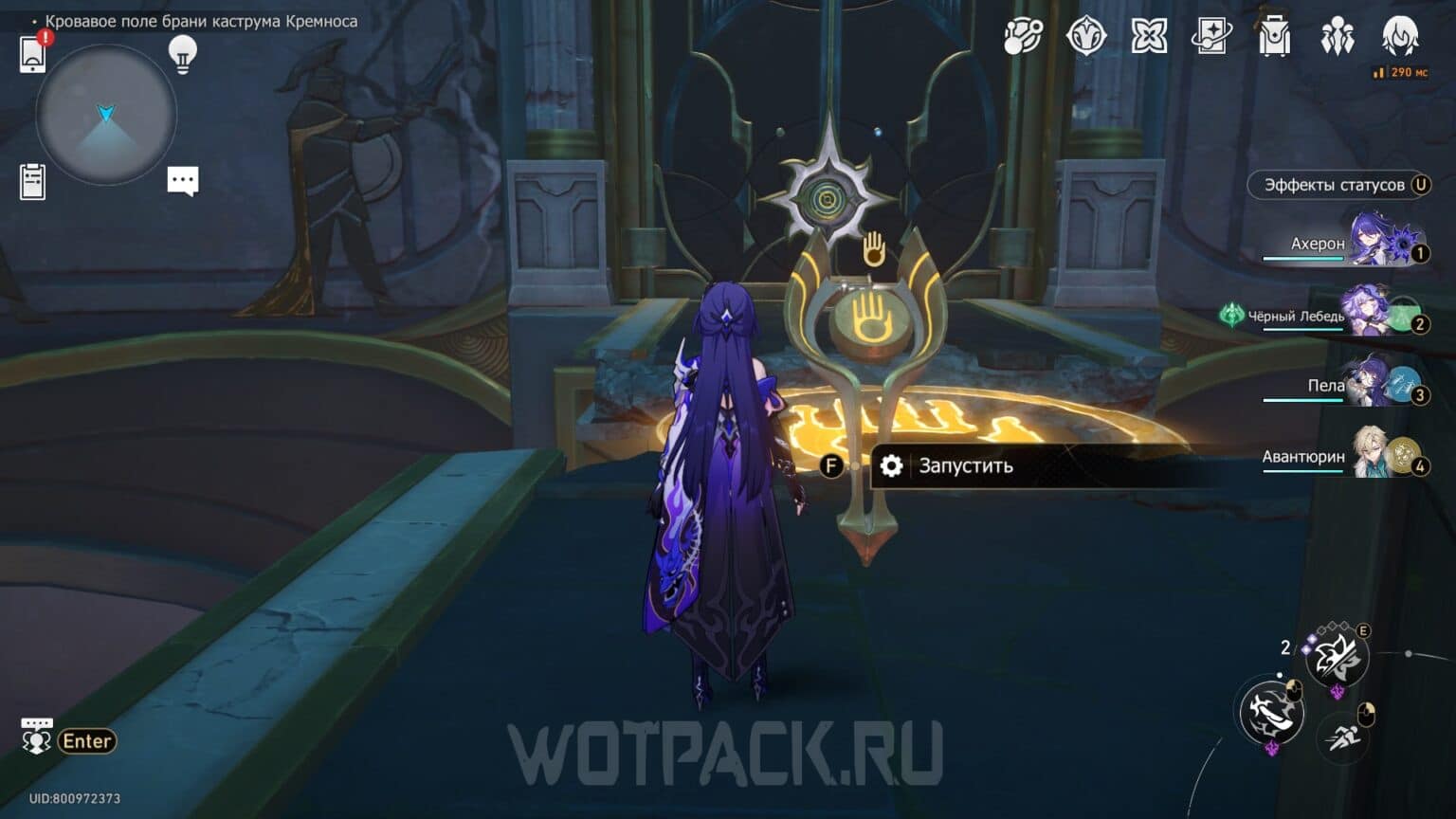 All HSR (ХСР) quirk coins: how to collect by hand of Zagreus