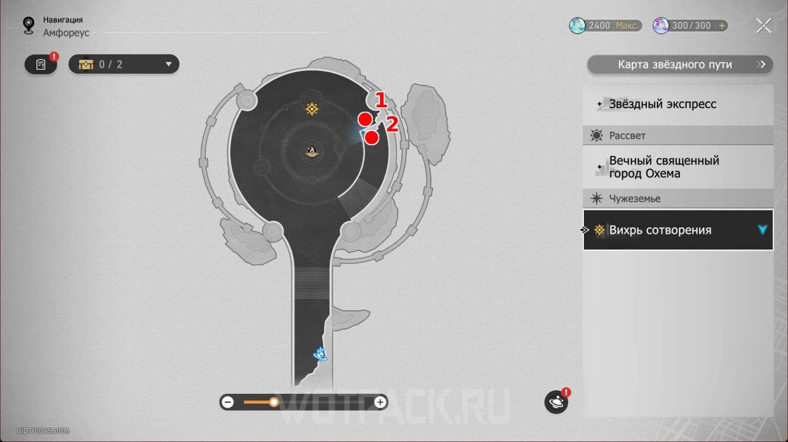 All Chests on Amphoreus in Honkai Star Rail (HSR): Where to Find