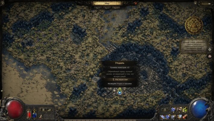 Sacrificial Heart Path of Exile 2 (PoE 2): Verwendungszweck