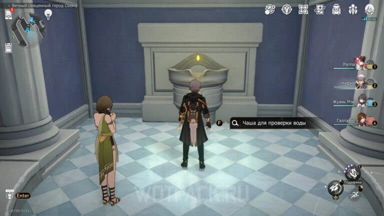 Different Baths Are Needed in HSR: How to Unlock the Achievement