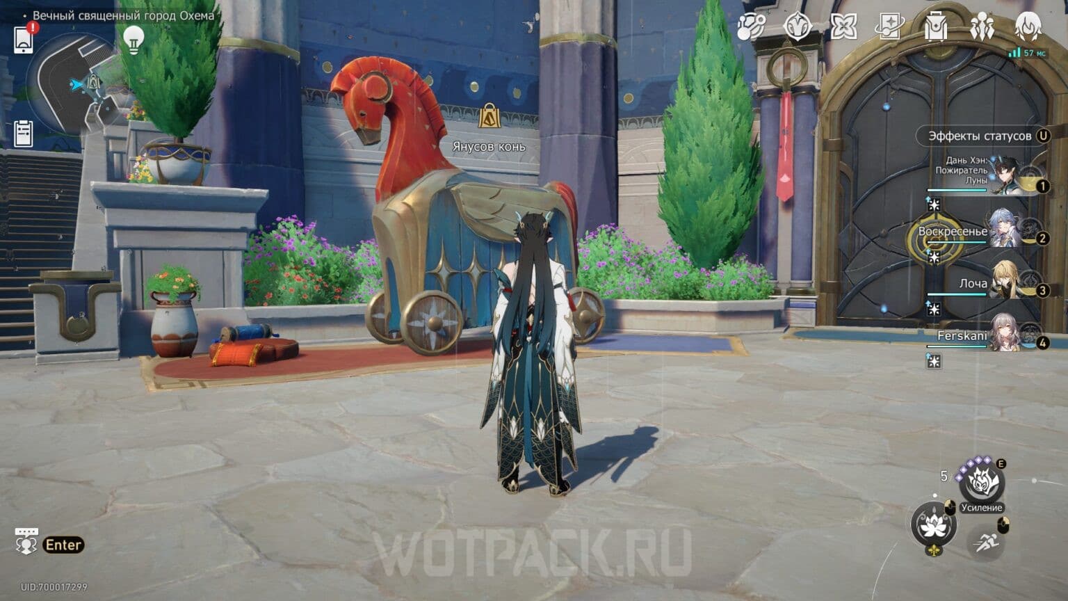 Mystery Gift in HSR: What's Big and Small