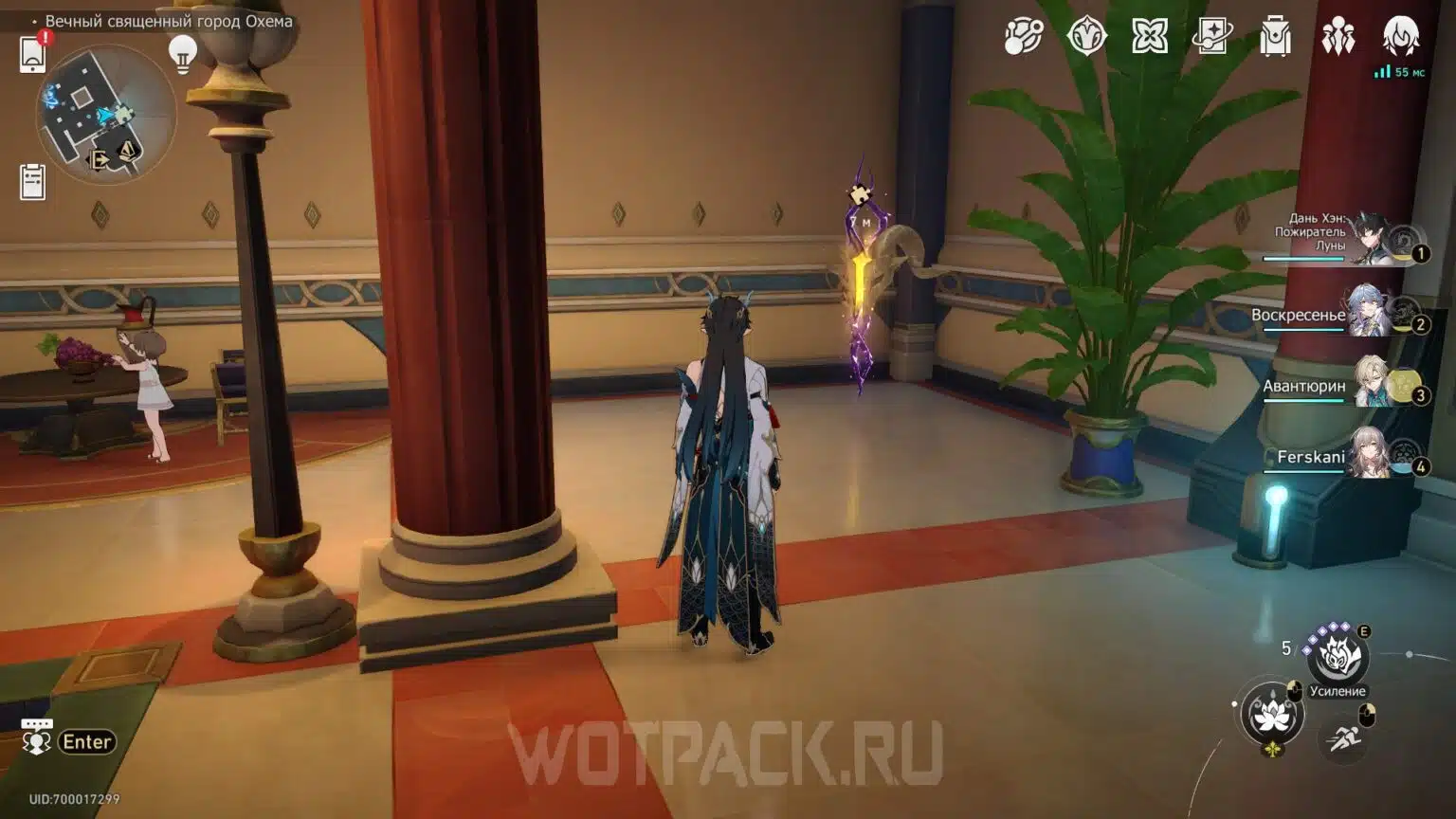 Golden Fleece of Scapegoat HSR: How to Complete Golden Skull Riddles