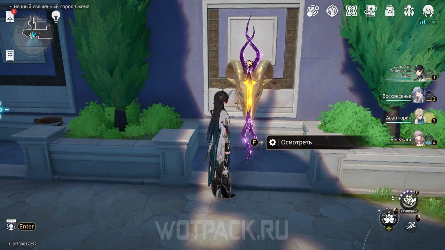 Golden Fleece of Scapegoat HSR: How to Complete Golden Skull Riddles