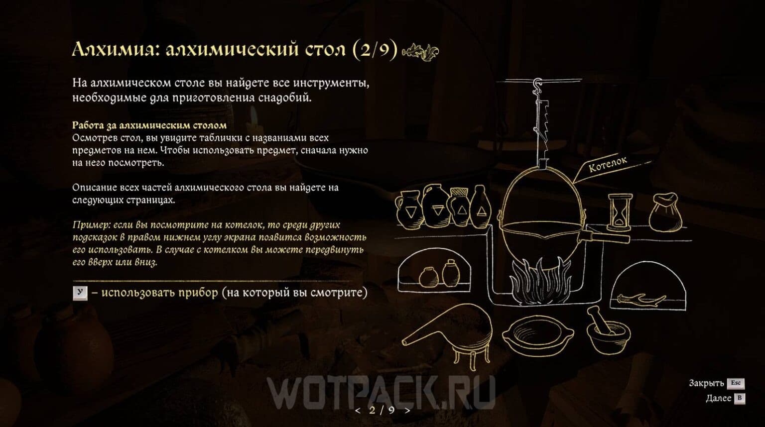 All alchemy recipes in Kingdom Come Deliverance 2: potions, concoctions ...