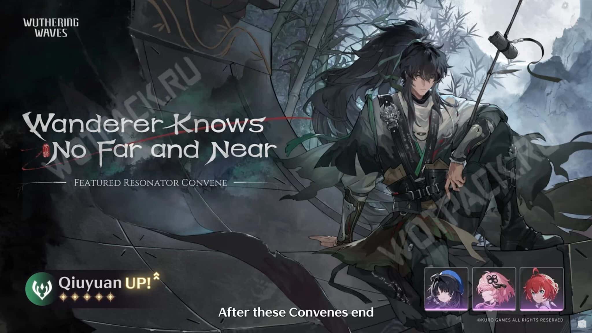 Обновление Wuthering Waves 2.7: дата выхода, баннеры, герои