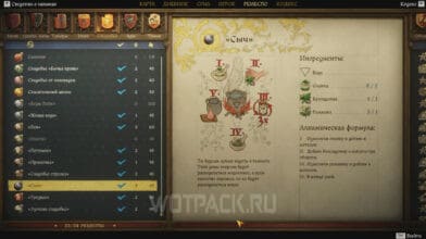 Storm in Kingdom Come Deliverance 2: How to defeat Istvan Toth and find ...