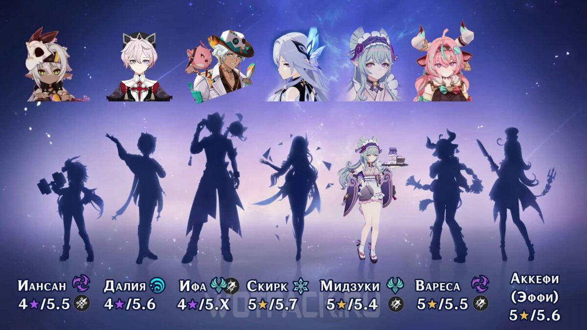 Calendrier des bannières 2025 Genshin Impact [5.5-6.0]