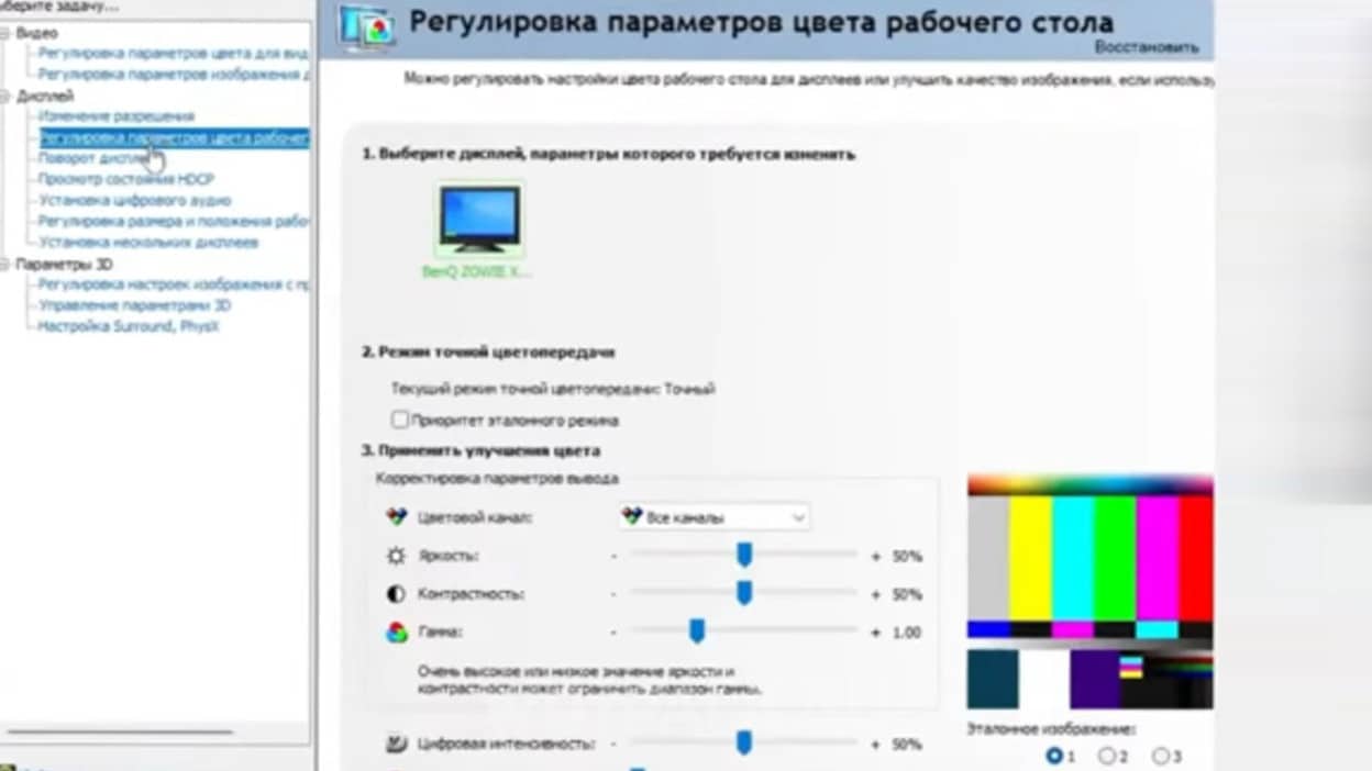Donk settings in CS 2: sight, config, graphics and donk hands