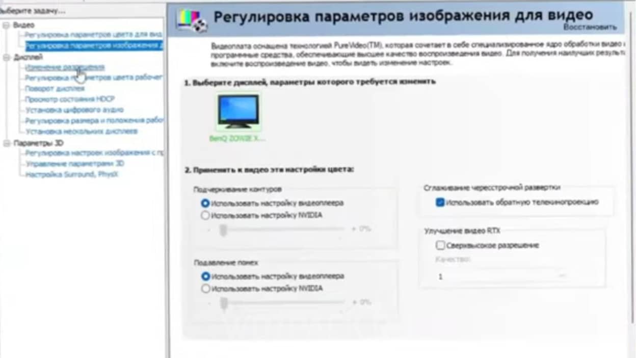 Donk settings in CS 2: sight, config, graphics and donk hands