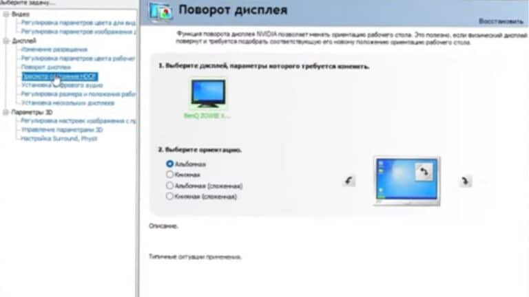 Donk settings in CS 2: sight, config, graphics and donk hands