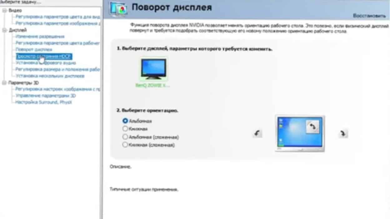 Donk settings in CS 2: sight, config, graphics and donk hands