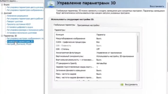 Donk settings in CS 2: sight, config, graphics and donk hands