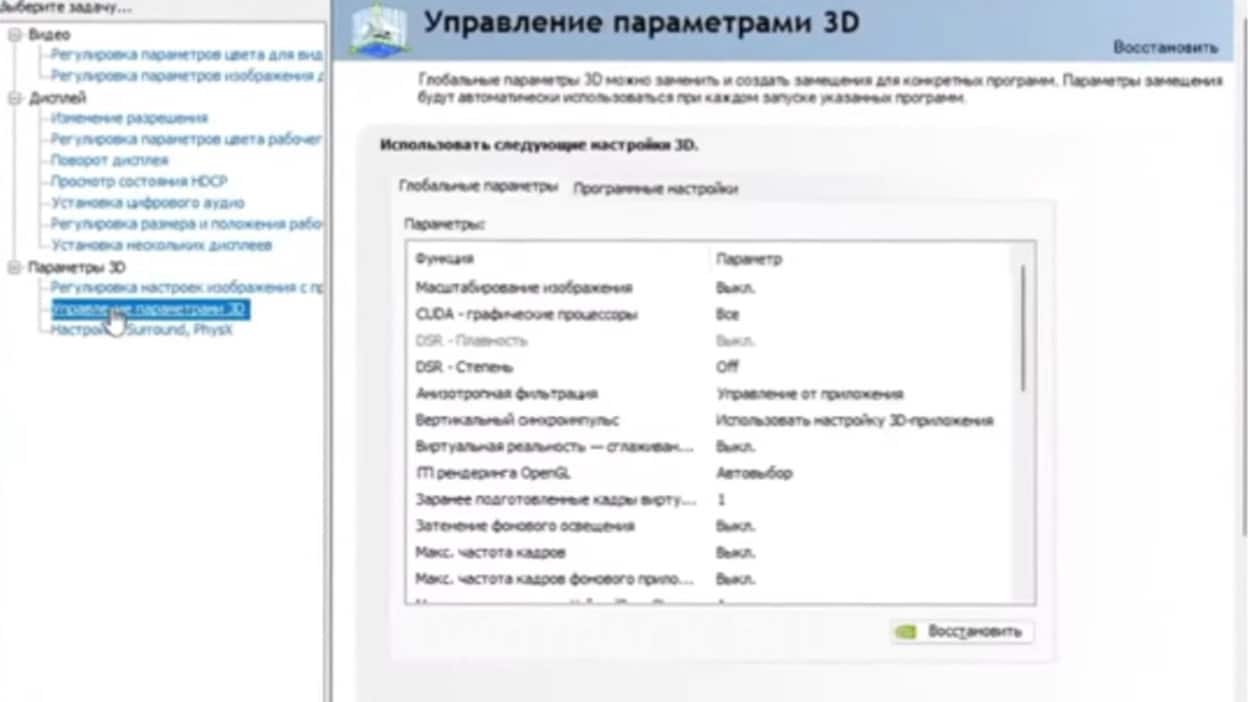 Configurações de Donk no CS 2: mira, configuração, gráficos e mãos de Donk