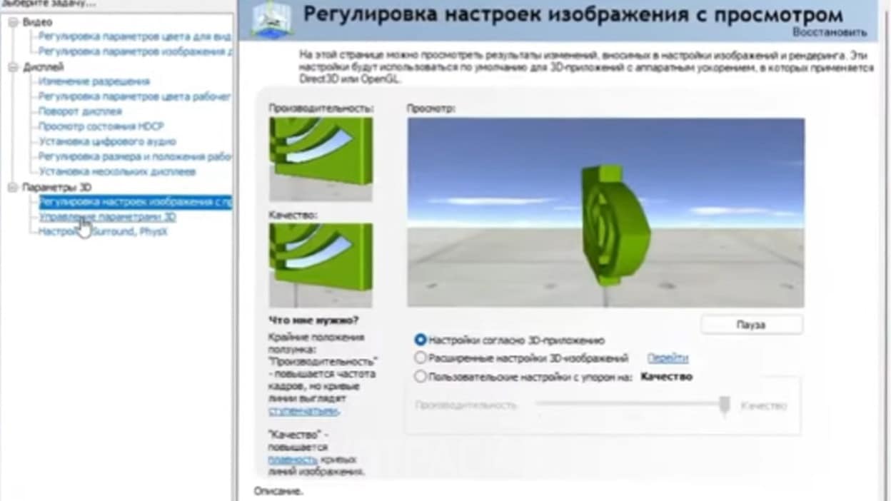 CS 2 中的 Donk 设置：视线、配置、图形和 donk 手