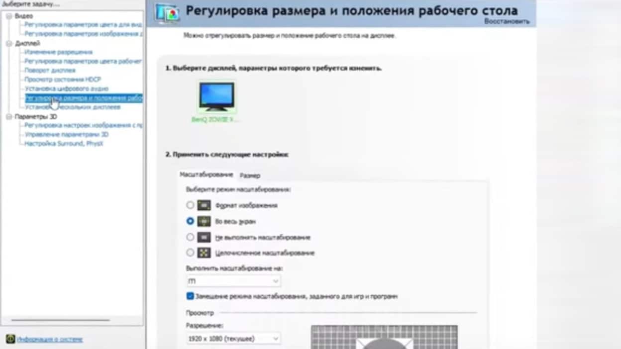 Donk settings in CS 2: sight, config, graphics and donk hands