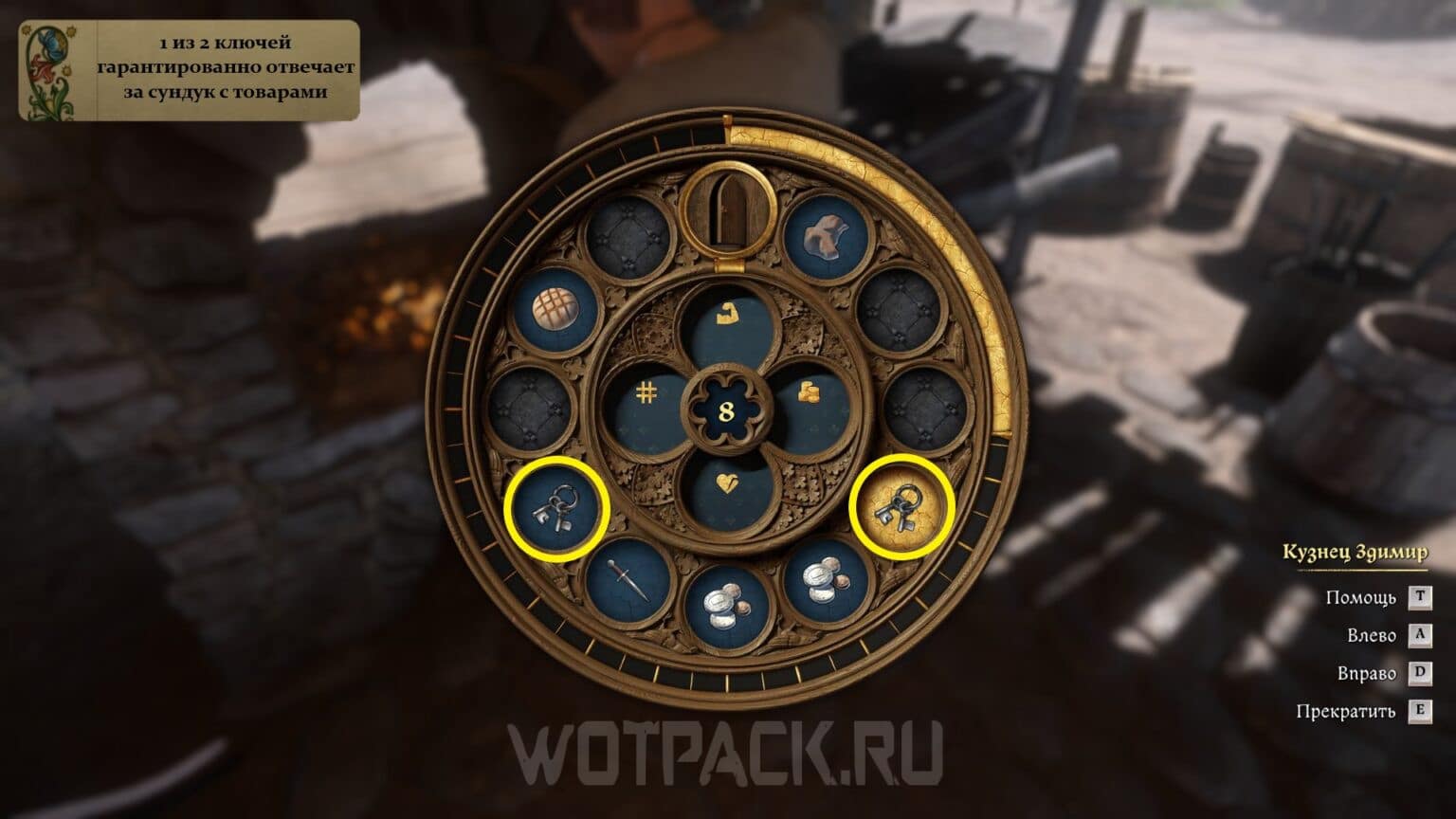 Toledo Steel in Kingdom Come Deliverance 2: Where to Find and Buy