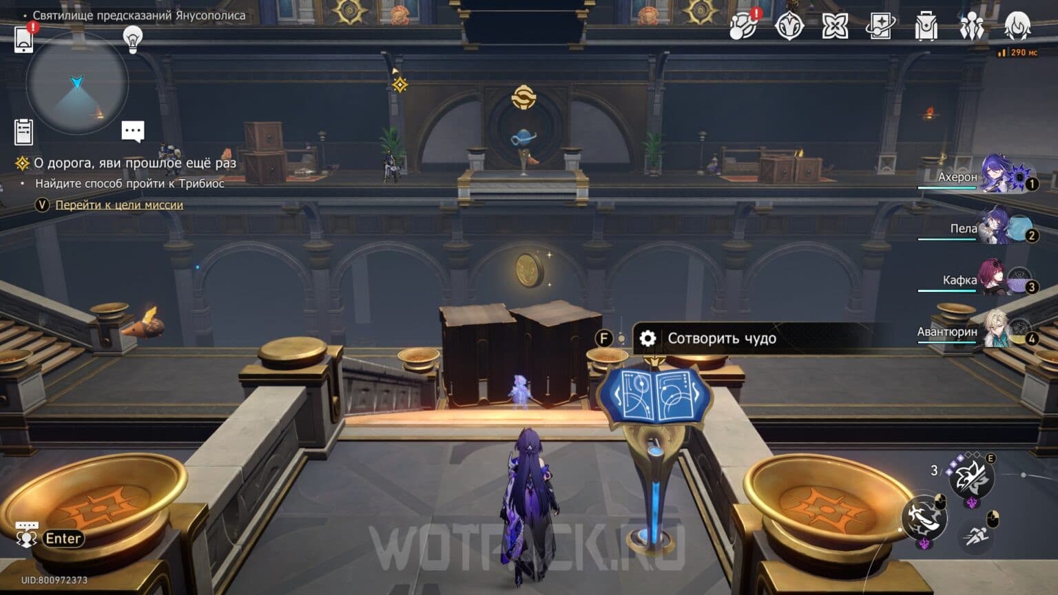 Oh road, bring back the past in HSR: navigate the labyrinth and find a ...