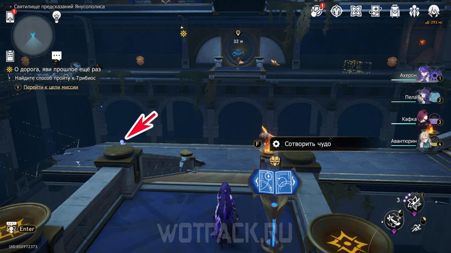 Oh road, bring back the past in HSR: navigate the labyrinth and find a ...