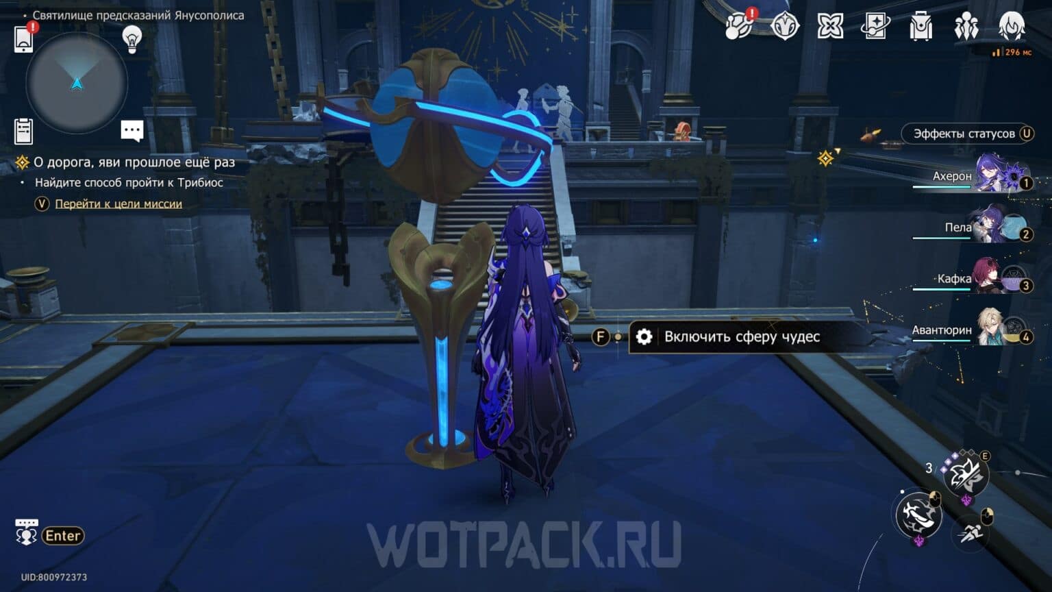 Oh road, bring back the past in HSR: navigate the labyrinth and find a ...