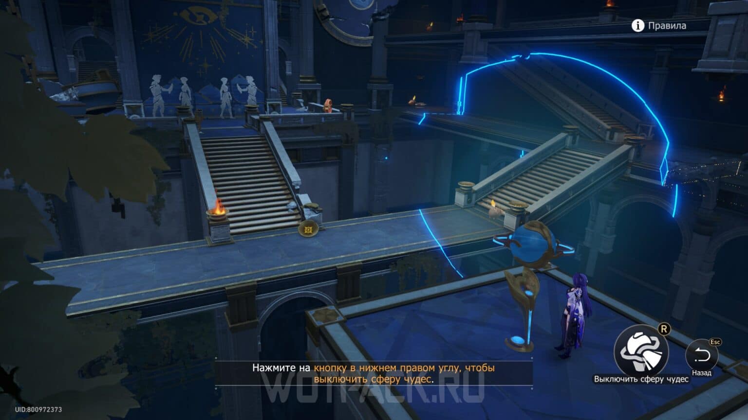 Oh road, bring back the past in HSR: navigate the labyrinth and find a ...